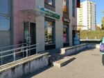 Белфармация аптека № 75 пятой категории (Mirashnichenki Street No:3), eczaneler  Minsk'ten
