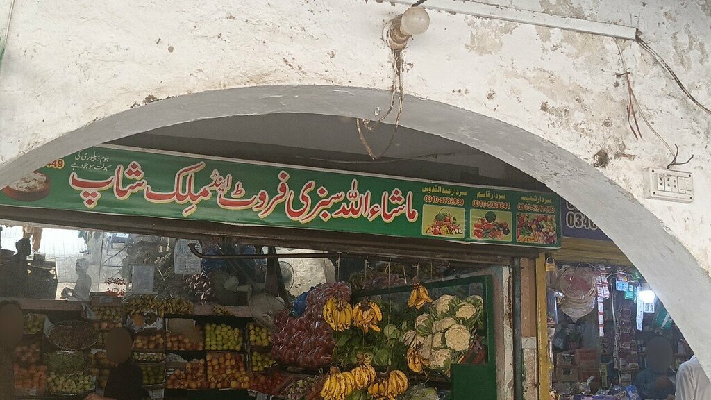 Alkolsüz içecekler Mashallah Lucky mango juice, Islamabad, foto