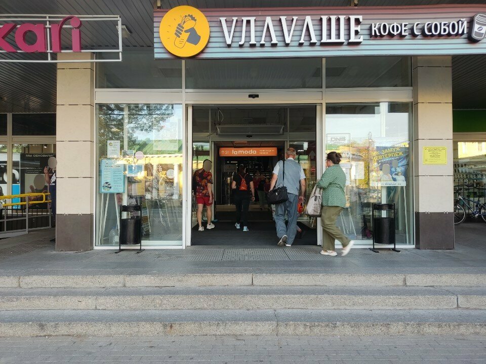 Kuaförler Парикмахерская, Kronstadt, foto