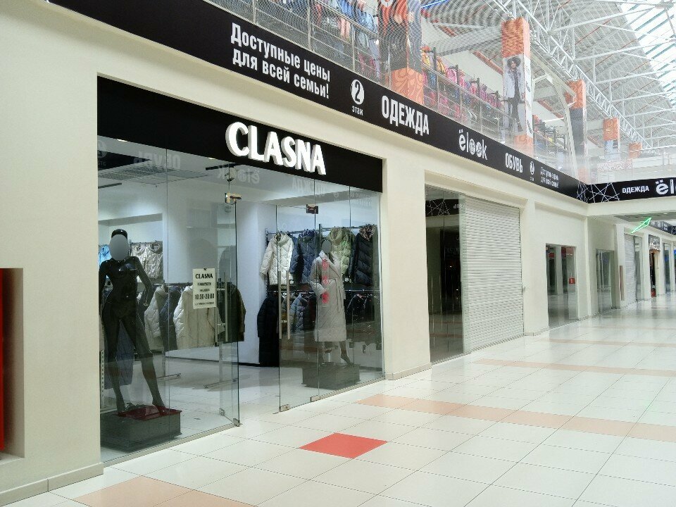 Dış giyim mağazası Classna, Tambov, foto