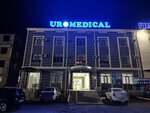 Uromedical (Gijduvon Street No:377, Bukhara), tıp merkezleri ve klinikler  Buhara'dan