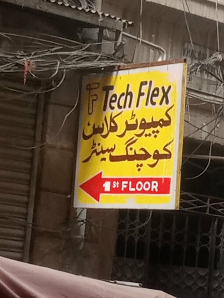 Kişisel gelişim merkezi F tech flex, Karaçi, foto