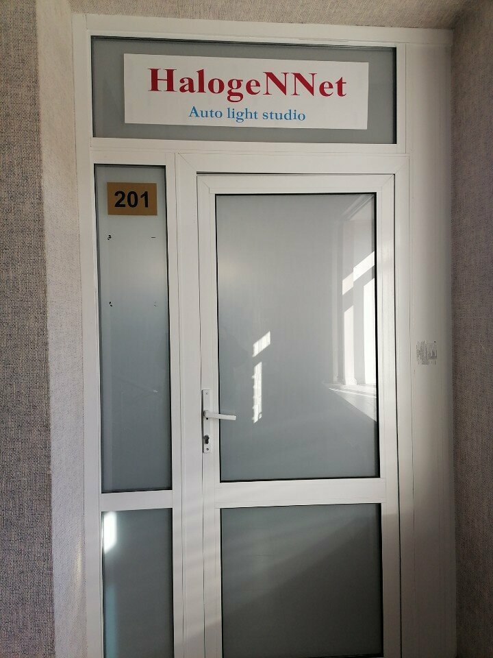 Otomotiv aydınlatma HalogeNNet, Tiumen, foto