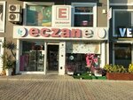 Çelik Aksoy Eczanesi (Bursa, Nilüfer, 29 Ekim Mah., Turan Dursun Cad., 4B), eczaneler  Bursa'dan
