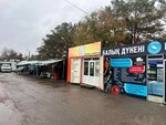 Chudo V Peryakh (Karagandy, rayon imeni Kazybek bi, zhiloy rayon Yugo-Vostok), balık ve deniz ürünleri  Karağandı'dan