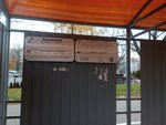 Salamianaja (Minsk, Zaharava Street), toplu taşıma durağı  Minsk'ten