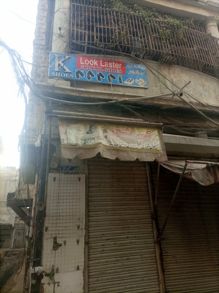 Ayakkabı mağazaları K shoes, Karaçi, foto