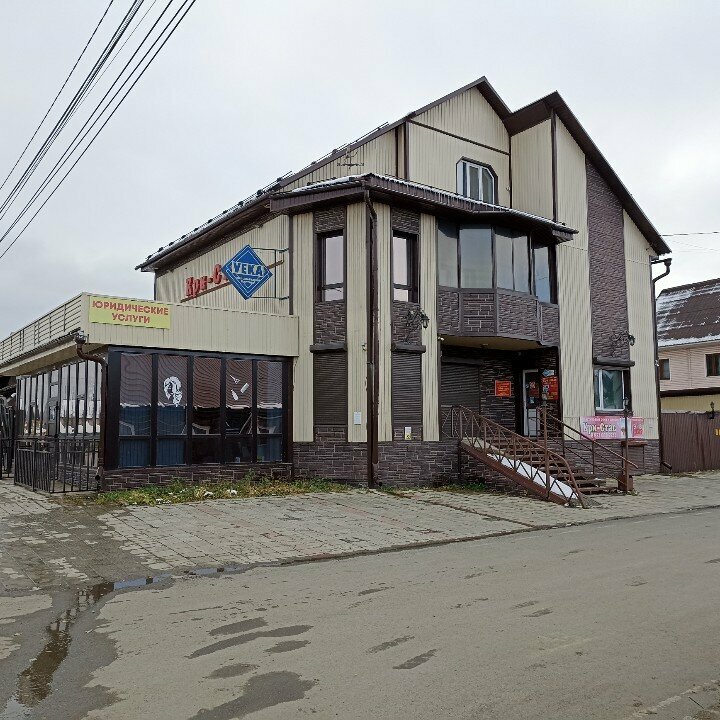 Alışveriş merkezleri Кри-Стас, Gorno‑Altaysk, foto