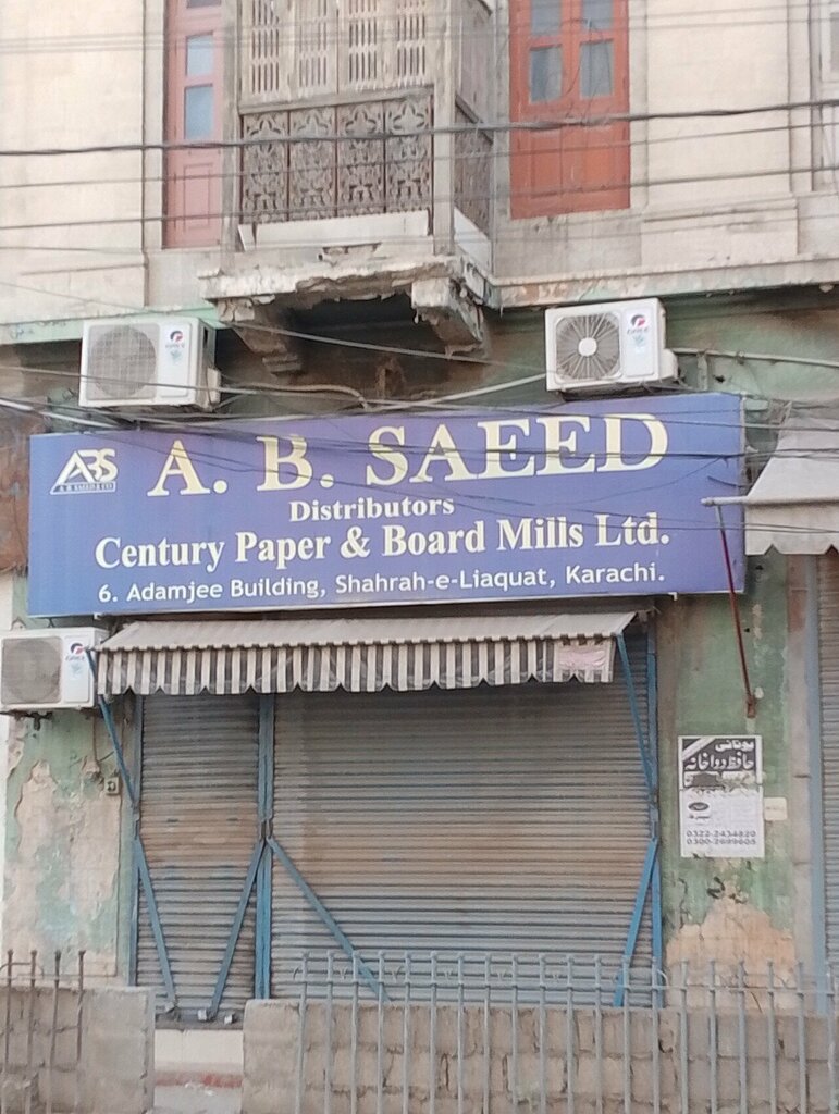 Kırtasiyeler A. B Saeed, Karaçi, foto