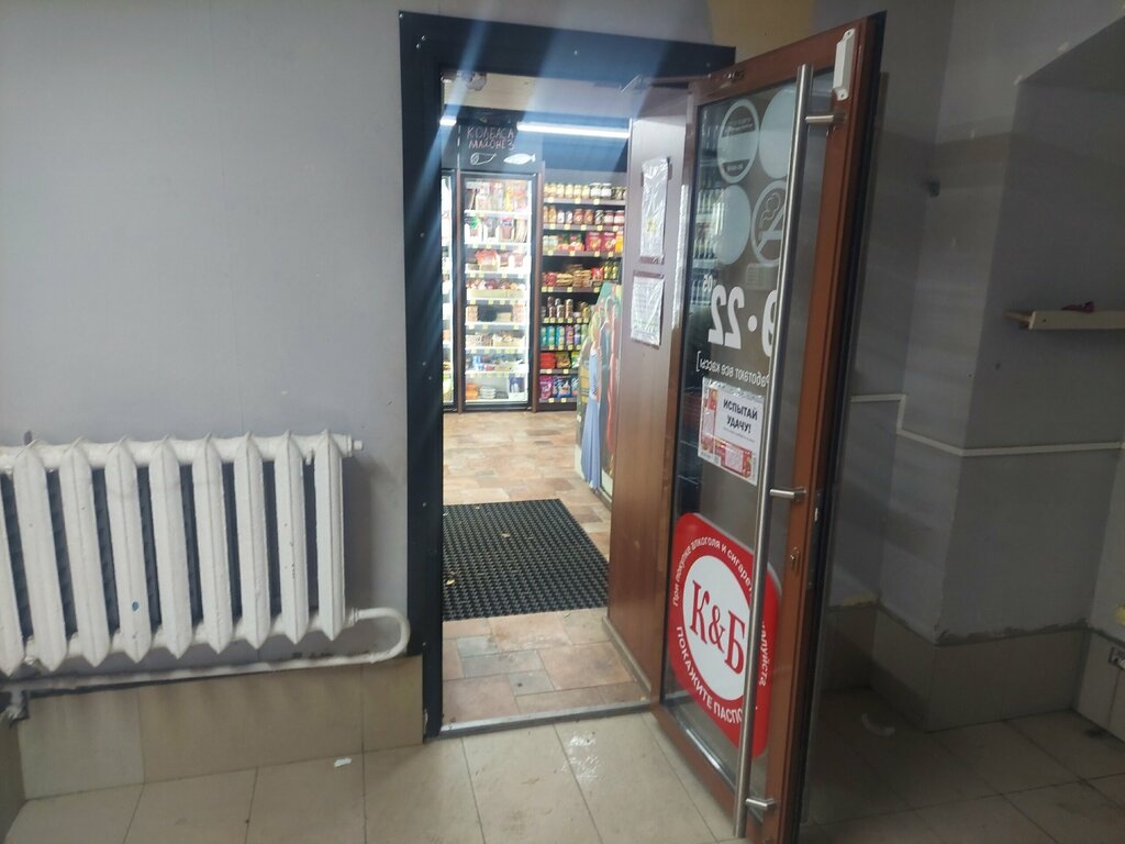 Market Krasnoe&Beloe, Saint‑Petersburg, foto