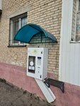 Zhivaya voda (Internatsionalnaya Street No:4), su satışı  Petropavl'dan (Petropavlovsk'tan)