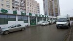 Shveynoye atelye (Soldatova Street No:26), terziler  Perm'den