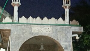 Mosque, mosque, Islamabad, Sector F-6, Sector F-6/4 — Yandex Maps