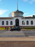 Павловск (St. Petersburg, Pushkinsky District, Pavlovsk, Sadovaya Street), giriş işareti  Pavlovsk'tan