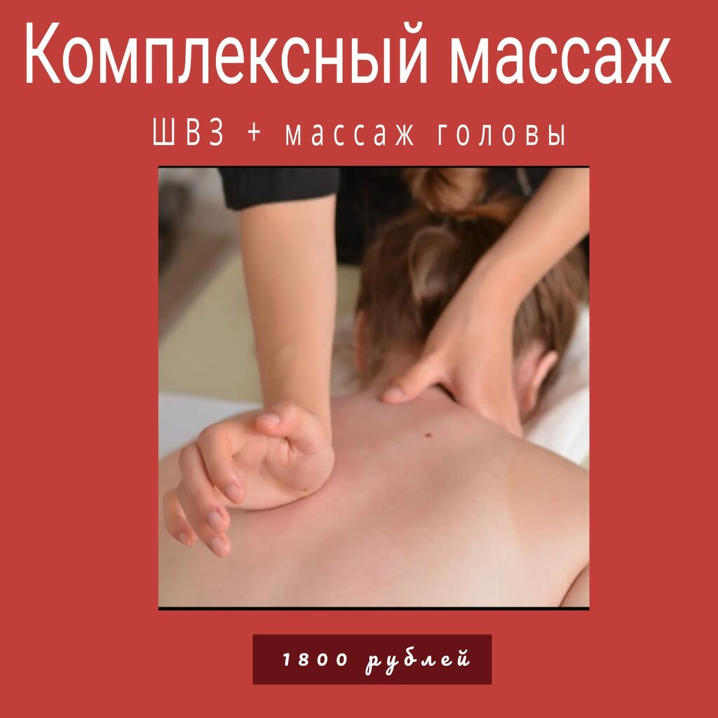 Güzellik salonu Kalypso, Krasnodar, foto