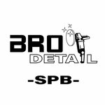 Bro_detailing_spb (Korolyova Avenue No:62А), detaylı oto bakımı  Saint‑Petersburg'dan