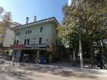 Vahap Kömür (Aydoğdu Mah., Dr.Ahmet Özcan Cad., Meram, Konya), kömür firmaları  Konya'dan