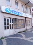 Tetik Tur (Meydancık Mah.,Alancık Cad.,No:14-16,Yıldırım,Bursa,), seyahat acenteleri  Bursa'dan