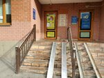 Фамильные ценности (Komsomolskaya Street No:10к1, Reutov), meslek kursları  Reutov'dan