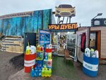 Thousands of Small Things (Nurǵısa Tіlendıev dańǵyly No:24с3), oto aksesuarları  Astana'dan