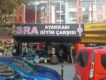 İsra Giyim Mağazası (Fevzi Çakmak Cad., No:51, Esenyurt, İstanbul), giyim mağazası  İstanbul'dan