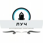 Луч (Gaya Avenue No:96), heykel ve mezarlık taşı üreticileri  Ulyanovsk'tan