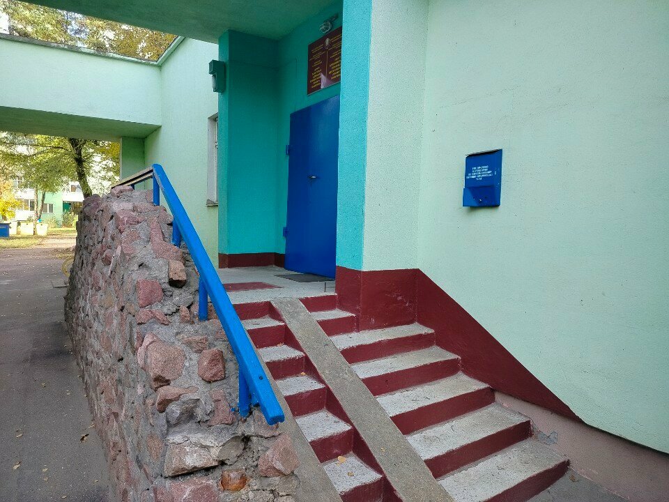 Kurs Roskvit Center for Additional Education of Children and Youth, Bobruisk, foto