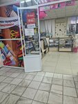 Stationery Store (Ótepov kóshesi No:13/1), kırtasiyeler  Öskemen'den (Ust‑Kamenogorsk'tan)