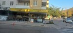 Cesar (Kızlar Pınarı Mah., Ali Dizdaroğlu Sok., No:7A/1, Alanya, Antalya), kafe  Alanya'dan