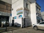 Bailiff Duyseshov Samat Maksutovich (Musa Baımuhanov kóshesi No:58), hukuk büroları  Atırav'dan