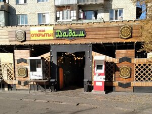 Lagman-cafe Dadam (Jetısu oblysy, Taldykorgan, Samal shaǵyn aýdany), kafe  Taldıkorgan'dan