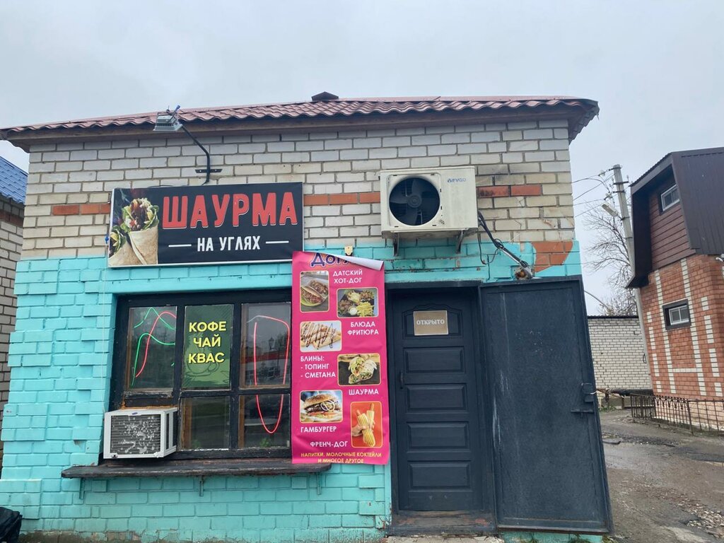 Fast food ДогХит, Petrov Val, foto