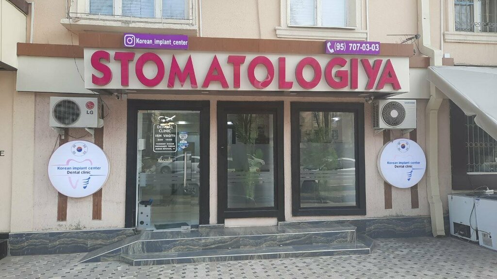 Özel ağız ve diş sağlığı klinikleri ve muayenehaneleri Korean implant center, Taşkent, foto