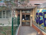 Türkiye Berberler Kuaförler ve Güzellik Salonu İşletmecileri Federasyonu (Bestekar Cad., No:22A, Çankaya, Ankara), denetleyici kuruluşlar  Ankara'dan