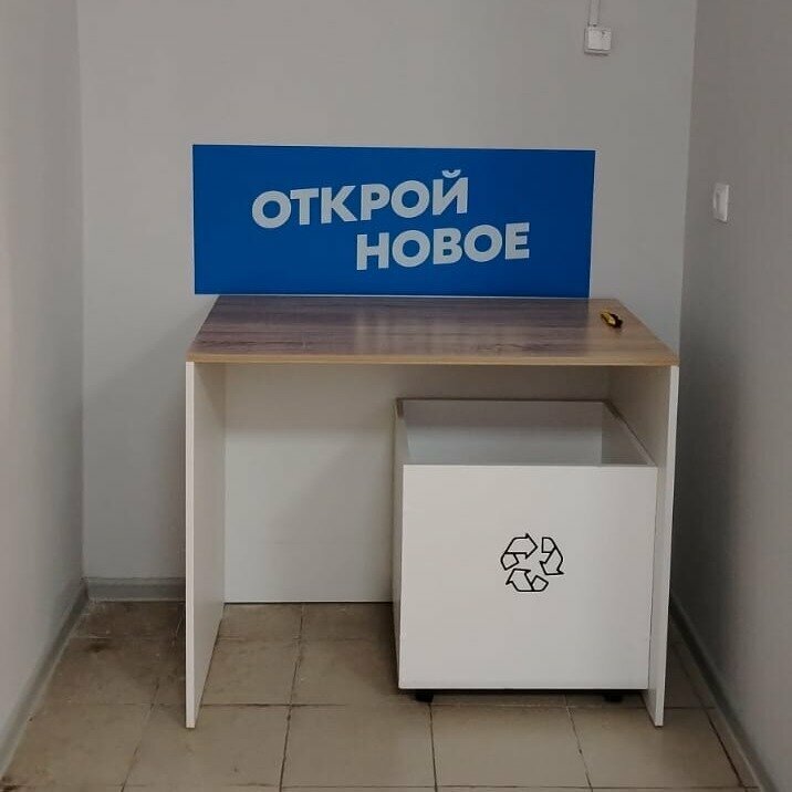 Teslimat noktası Ozon, Lipetskaya oblastı, foto