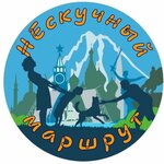 НЕскучный маршрут (ulitsa Bezymenskogo No:26А), seyahat acenteleri  Vladimir'den