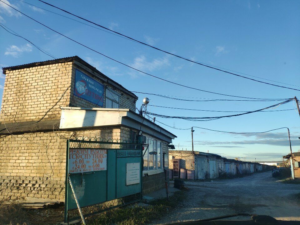 Garajlar ГК Спутник, Mineralniye Vodi, foto