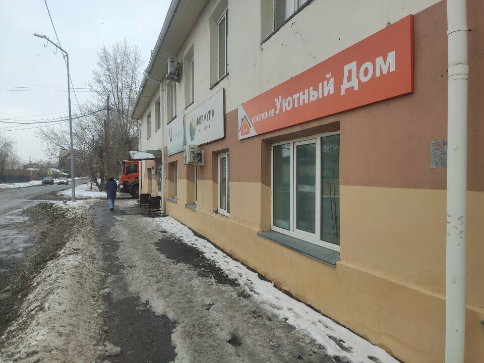 Sürücü kursları Допог Курган, Kurgan, foto