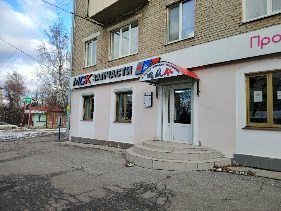 Motosiklet yedek parçaları Мотозапчасти МСК, Cheboksary, foto