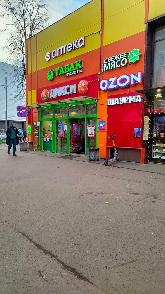 Manavlar Фрукты и овощи, Moskova, foto