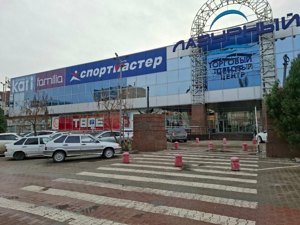 Yardım toplama noktası Благотворительный короб, Engels, foto