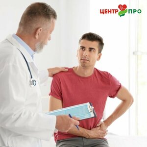 Центр Про (Oktyabrya Avenue No:50/1, Ufa), tıp merkezleri ve klinikler  Ufa'dan