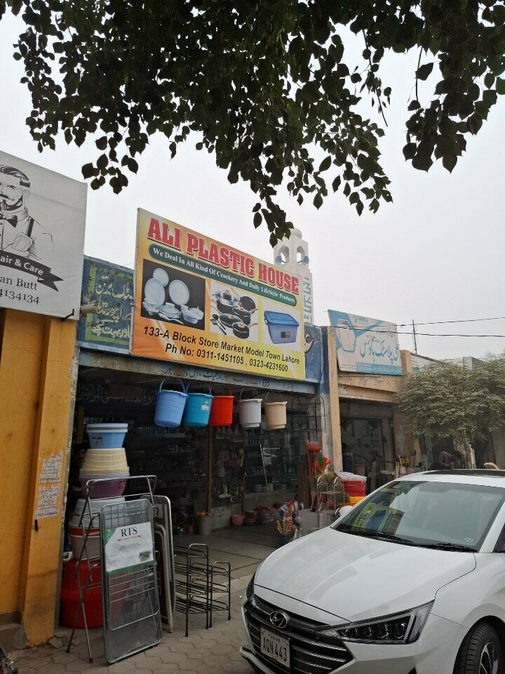 Plastik ürün üreticileri Ali Plastic House, Lahor, foto