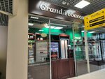 Grand Tobacco (ulitsa Frank-Kamenetskogo No:13/1), tütün, sigara mağazaları  Irkutsk'tan