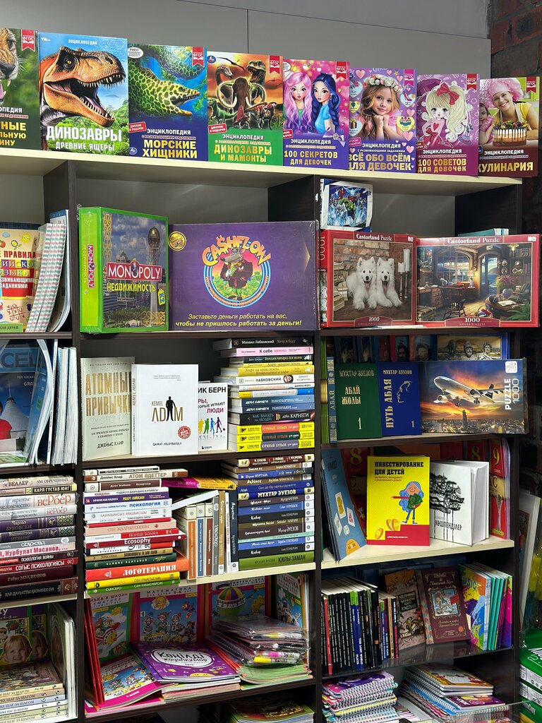 Kitap mağazaları Kitap Alemi, Astana, foto