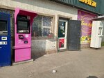 Оной (Ibraimov Street No:230), ödeme terminali  Bişkek'ten