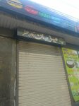 Mezban (Ghaus-e-Azam Road No:740, Faisal Town, Civic Center), fast food  Lahor'dan