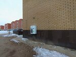 Zhivaya Voda (Sultanmakhmut Torayğırov street No:112/2, Ekibastuz), su satışı  Yekibastuz'dan (Ekibastuz'dan)