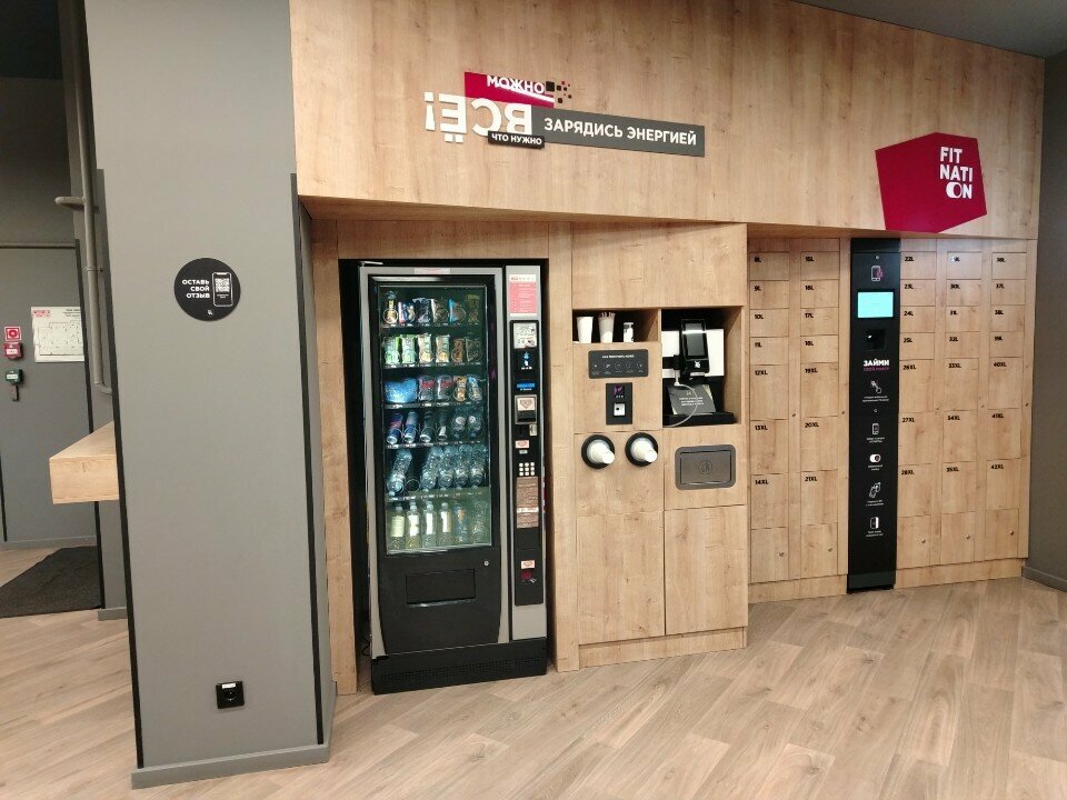 Kahve otomatı Fitnation Russia, Moskova, foto