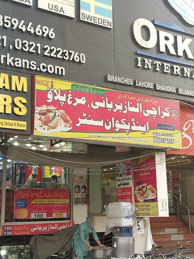 Restoran Karachi Al Naz Biryani, Lahor, foto